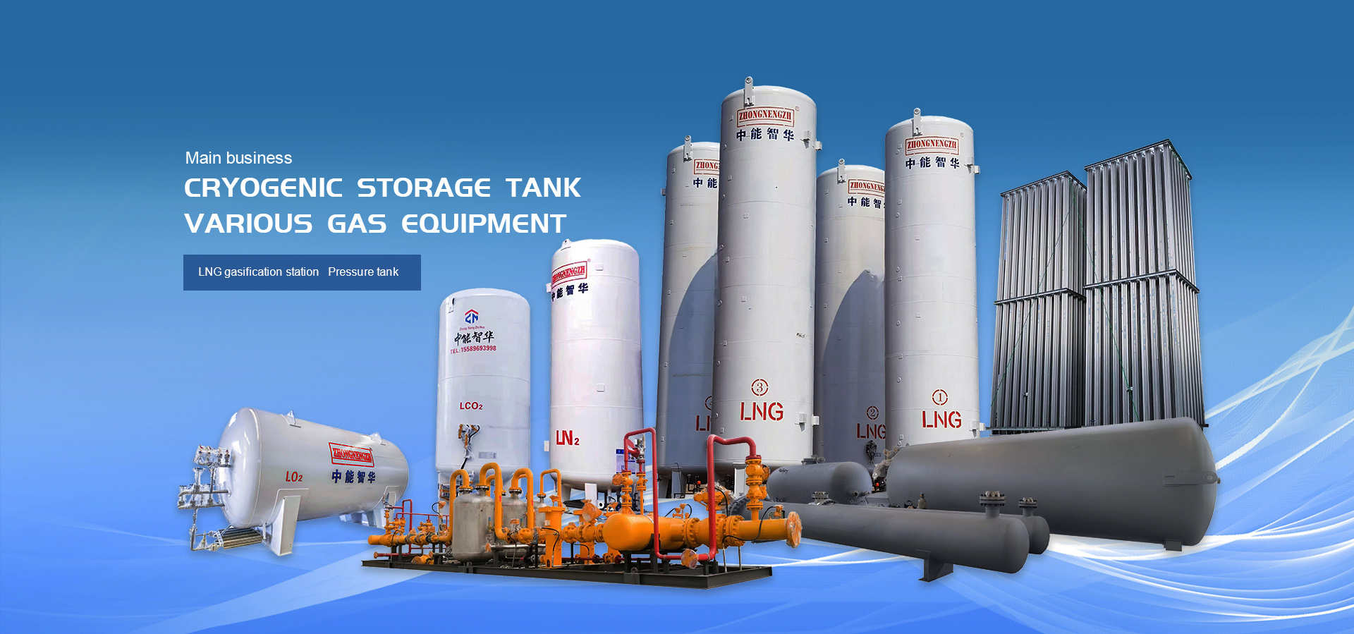 LNG Station_Cryogenic Tank_Heat Exchanger_Ambient Air Vaporizer-Shandong Zhongneng Zhihua Energy ...